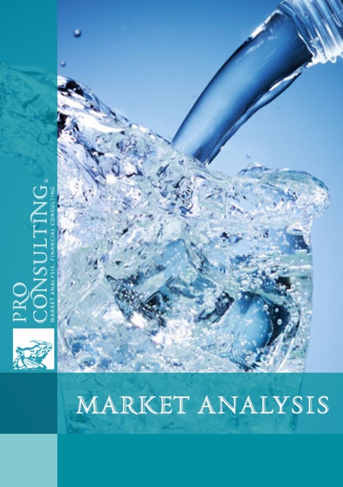 Market research report on mineral water market in Ukraine