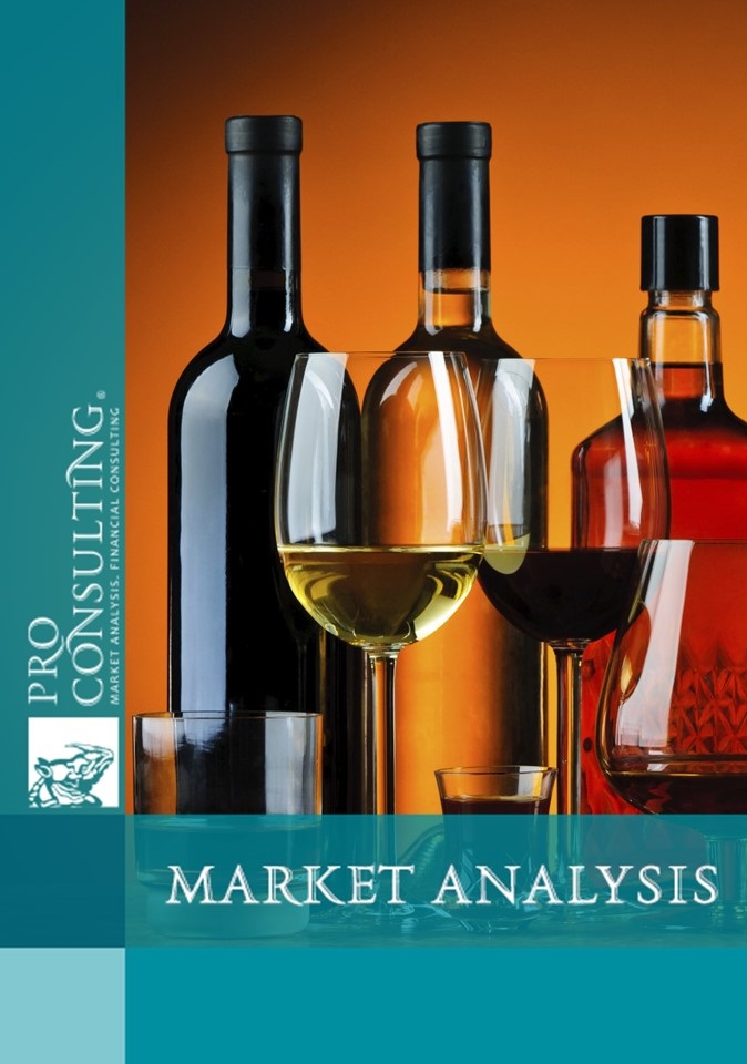Market research report on alcoholic beverages in Ukraine