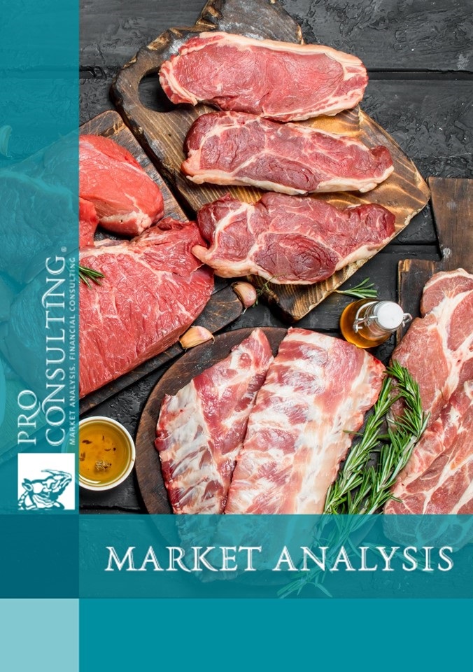 Market research report on fresh meat in Ukraine
