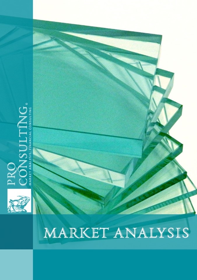 Market research report on float glass in Ukraine and Europe